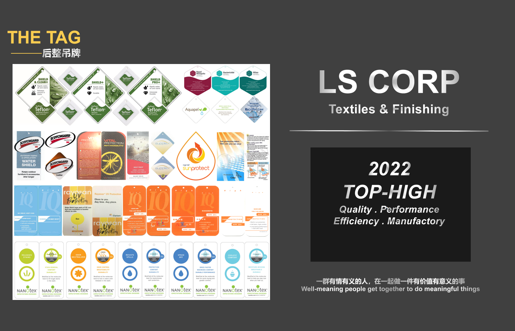 FUNCTIONAL TEXTILES SHANGHAI by PERFORMANCE DAYS上海国际功能性纺织品展览会